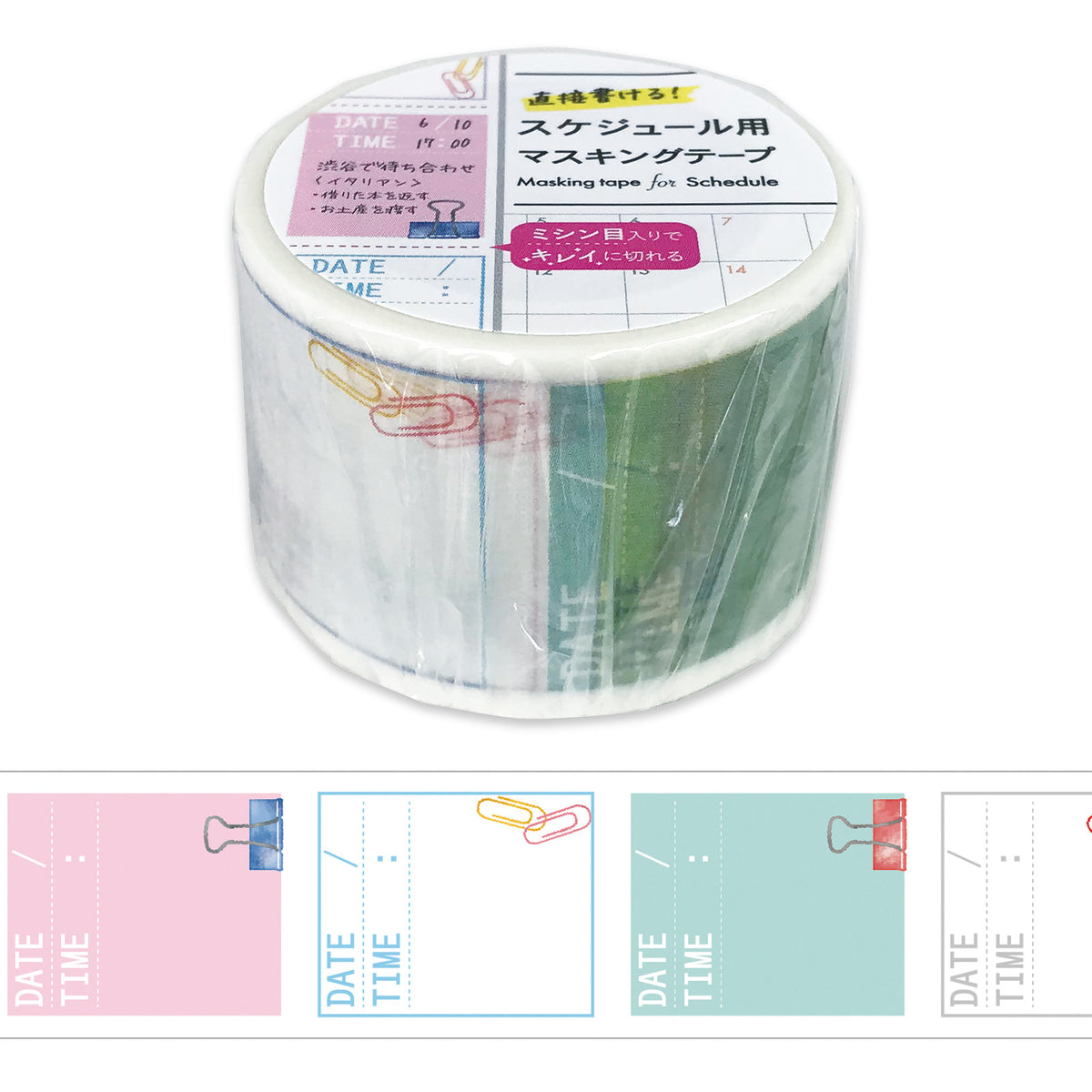Planner Masking Tape - Stationery Memo | World Craft Stationery