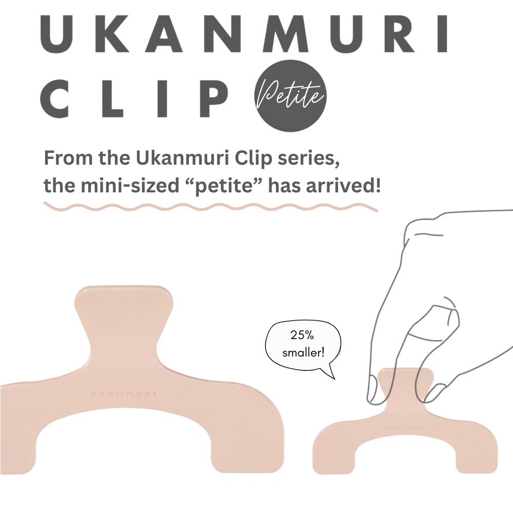 Sun-Star Ukanmuri Petite Clip – Hands-Free Book Holder