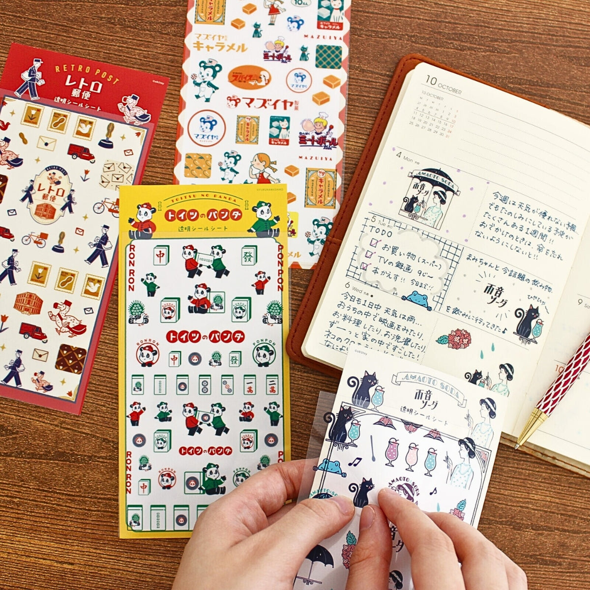 Furukawa Shiko x Ob1 (Obi-Wan) Transparent Planner Sticker Sheet