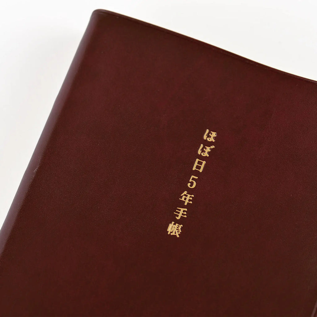 Hobonichi 2026 A5 5-Year Book – Hobonichi Large Hobonichi 5-Year Techo Japanese Book (2026-2030 ...