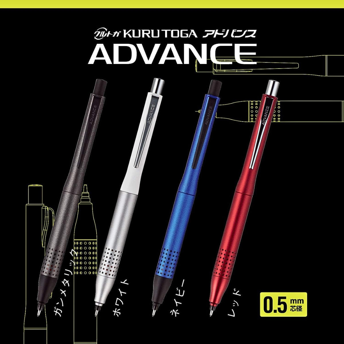 Mitsubishi Uni Kurutoga Advance Mechanical Pencil 0.5mm
