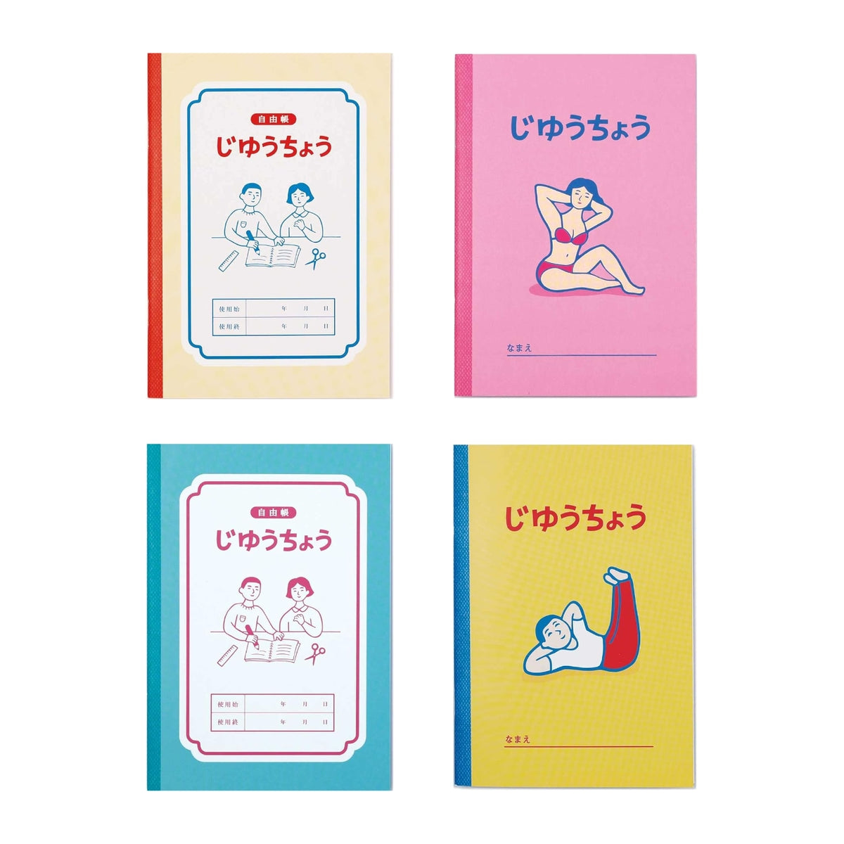 Hightide Free Notebook B6