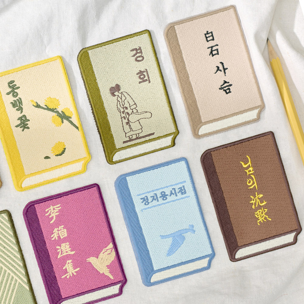 Wearingeul Korean Literature Embroidered Bookmark