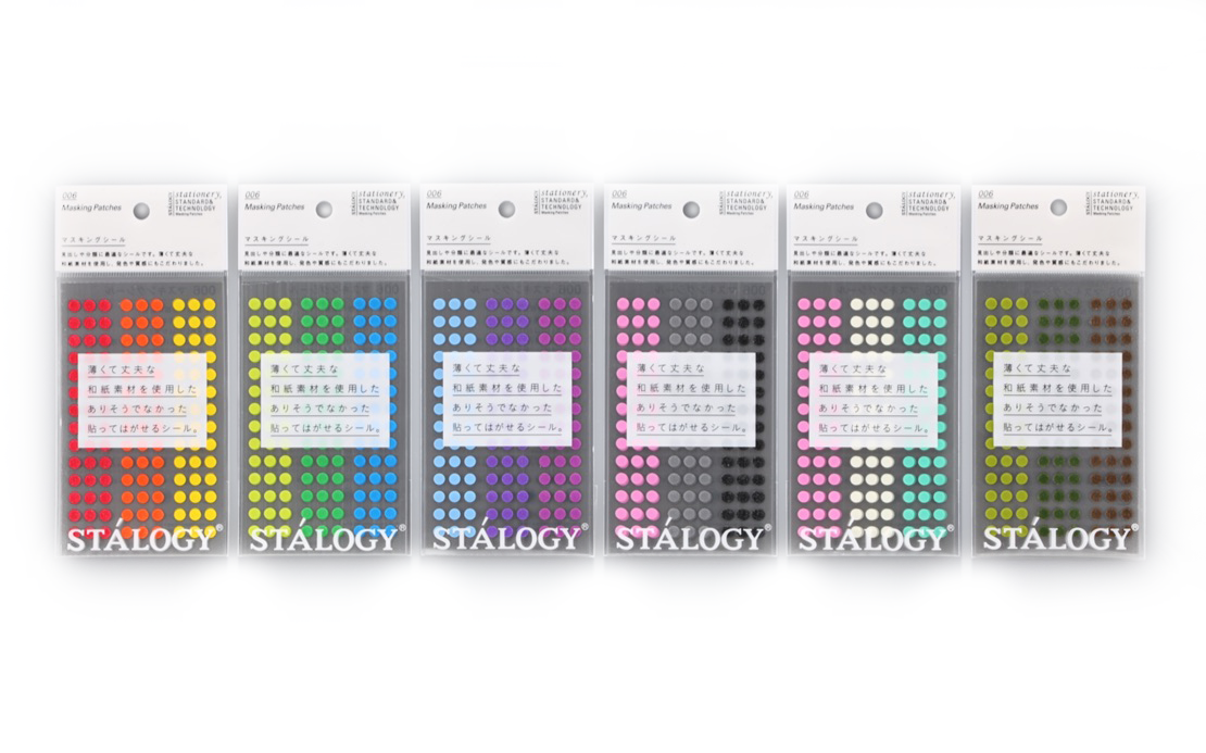 Stalogy Masking Dots - Circular Masking Tape Patches (5mm)